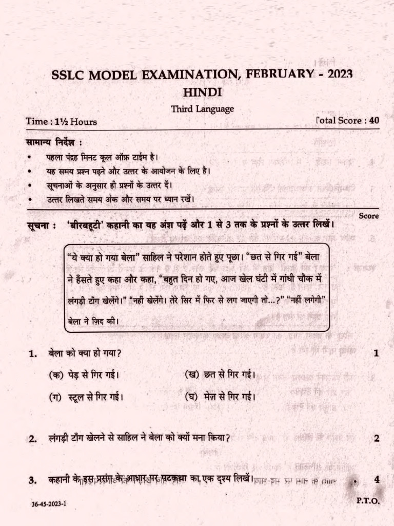 Kerala SSLC Model Exam 2023 Hindi Question Paper | PDF