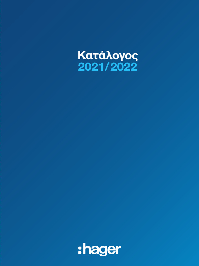 Hager Catalogue 2021-22 Updated 2 | PDF