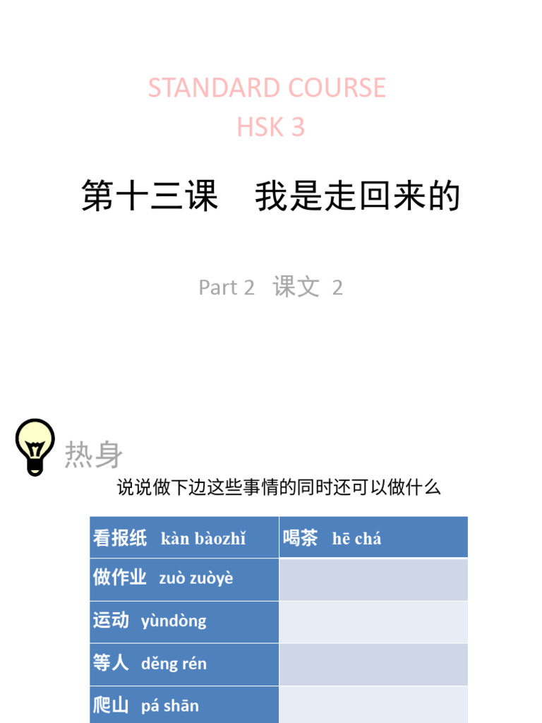Lesson 13 Part 2 Pdf