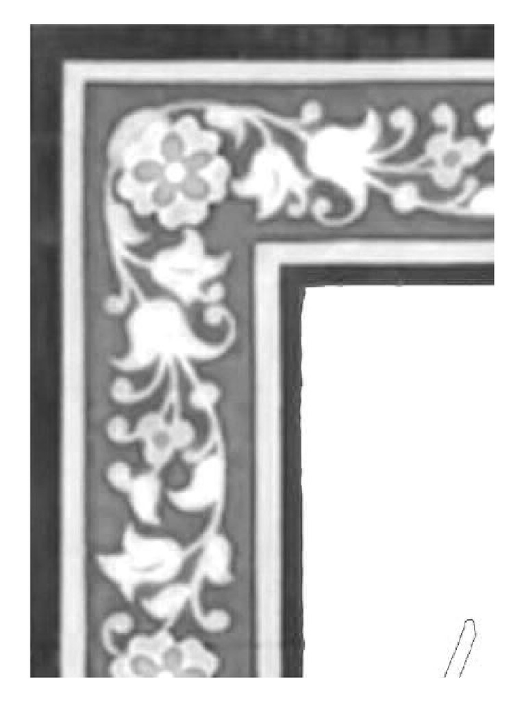 Mal Wahdah La Syarika Lah | PDF