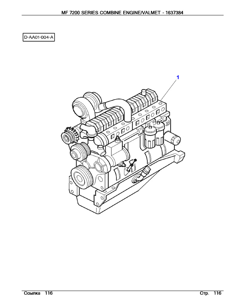 Valmet 645 DSBAEL | PDF | Propulsion | Machines