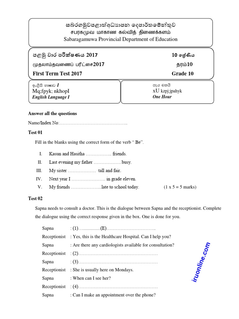 First Term B 1-Ok (1) - 240225 - 200416 | PDF | Mouse