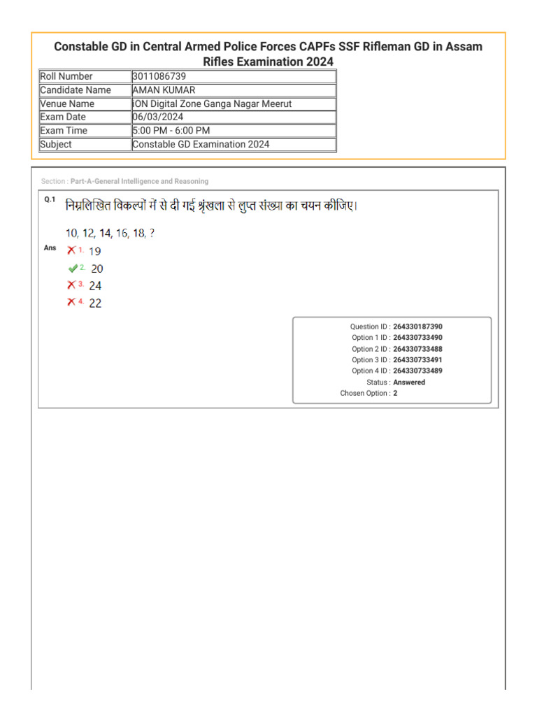 Aman SSC GD | PDF | Vocational Education | Schools