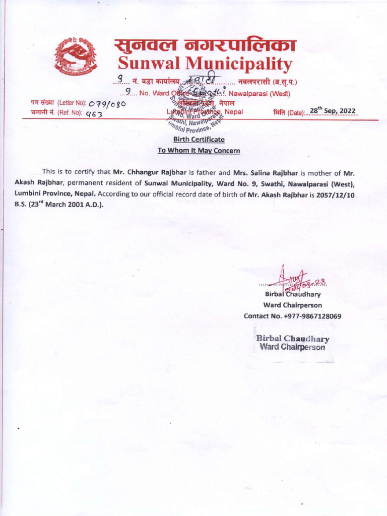 VDC of Akash Rajbhar | PDF