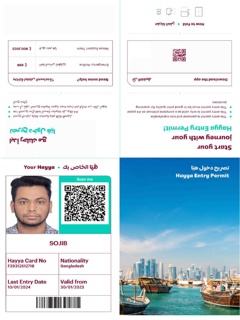 Sojib Hossain-9-20 | PDF