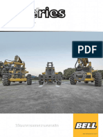 วิวัฒนาการ เตารีด | PDF