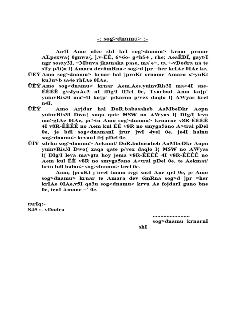 Affidivate For Adguction Gape | PDF | Wellness