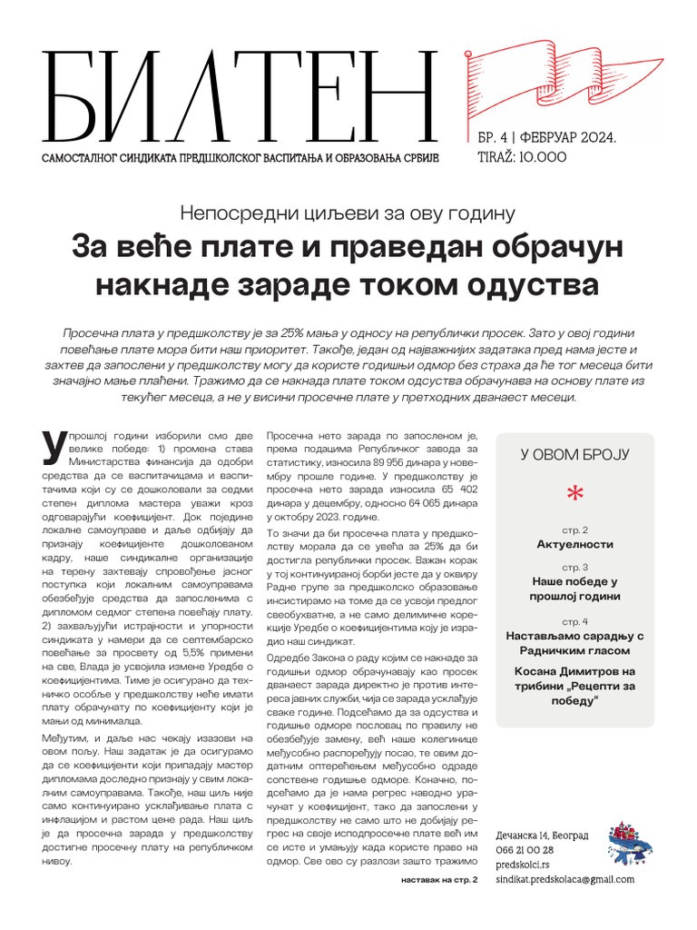 Predškolsko Bilten 4 | PDF