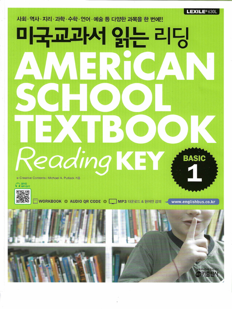 미국교과서 읽는 리딩 BASIC 1 | PDF