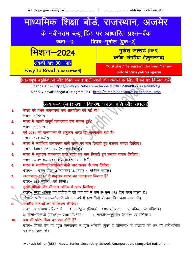 Mission 2024 Geo Book 2 | PDF