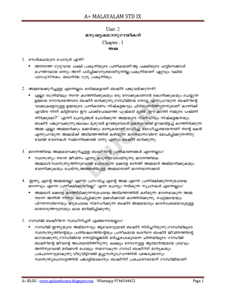 A+ Blog-Class-9 - Unit-2 | PDF