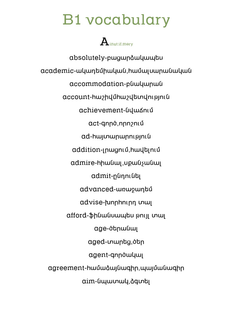 B1 Vocabulary | PDF