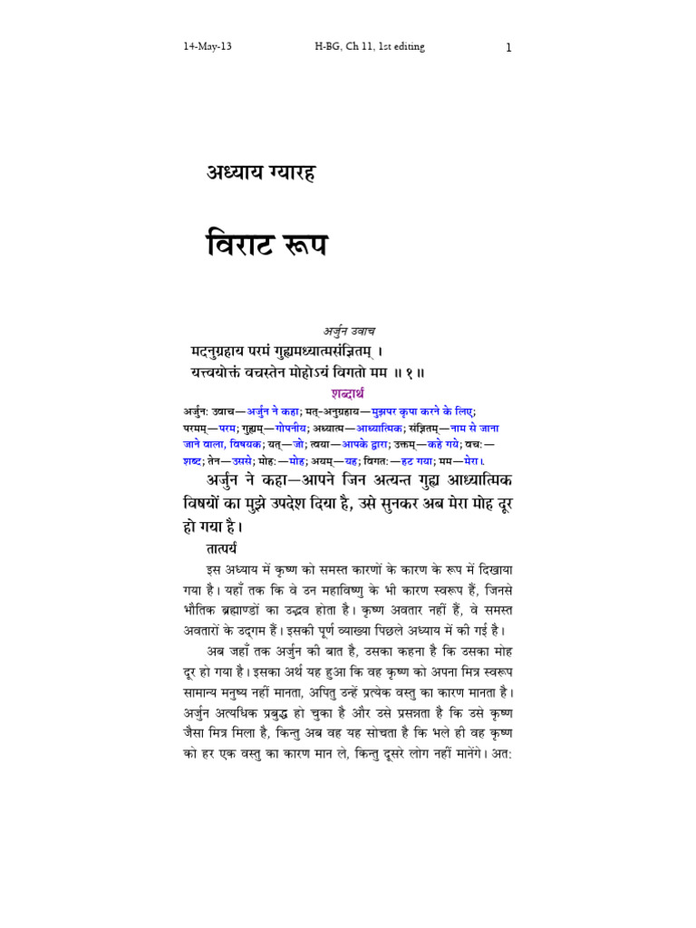 11.H CH11 | PDF