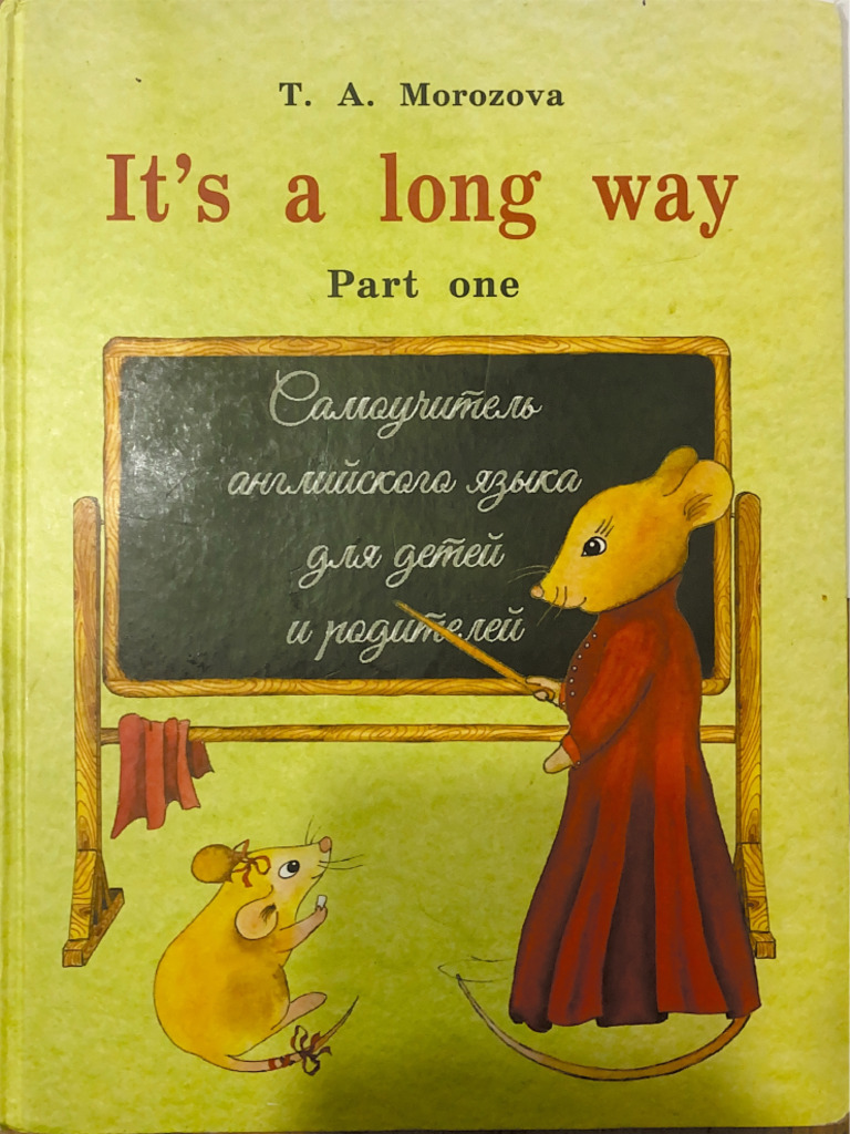 It s a Long Way N1 КНИГА | PDF