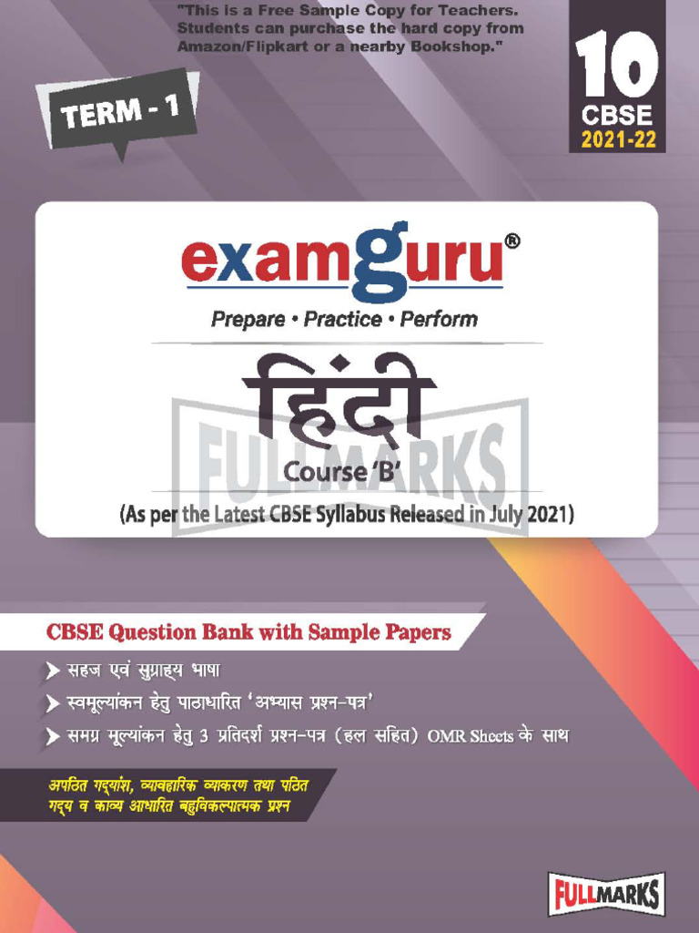 Examguru Hindi Course B Question Bank With Sample Papers Term-1 (As Per ...