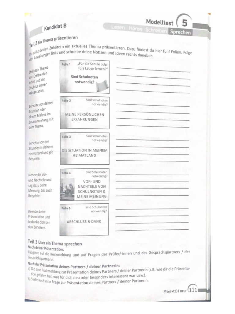 Σαρωμένα έγγραφα 2 | PDF