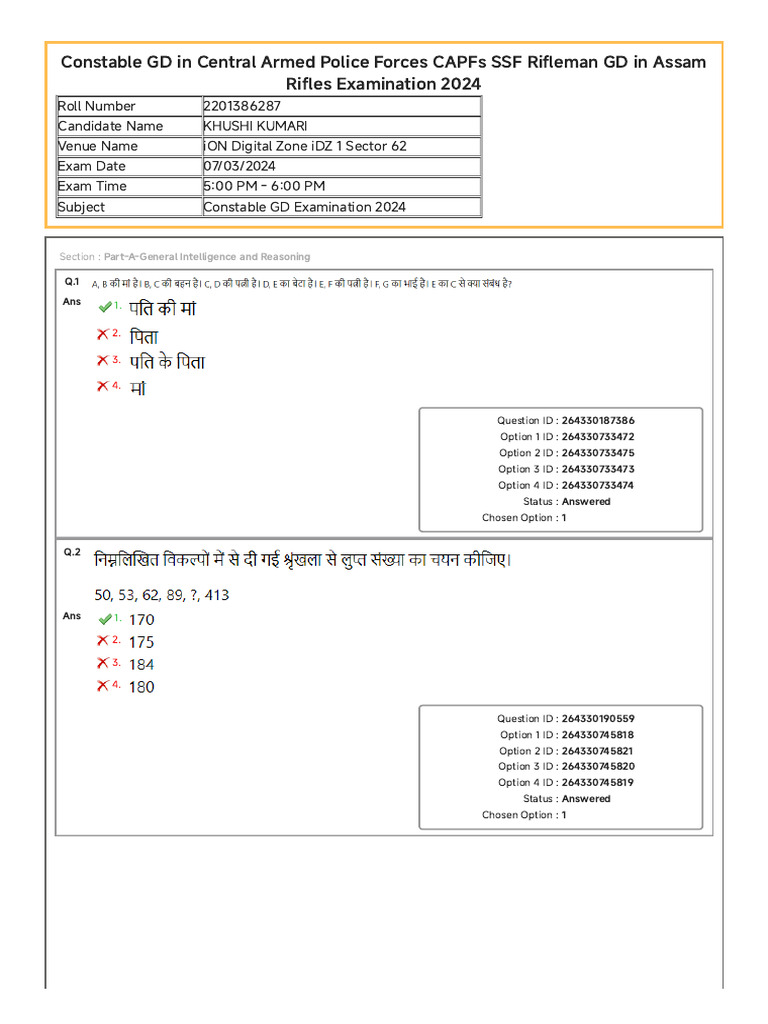 SSC GD Answer Key | PDF | Standardized Tests | Evaluation Methods