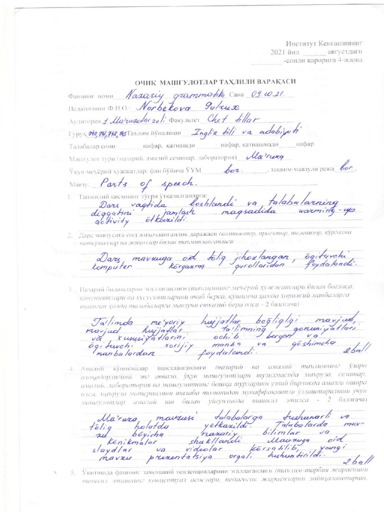 Ochiq Dars Tahlili 2 | PDF