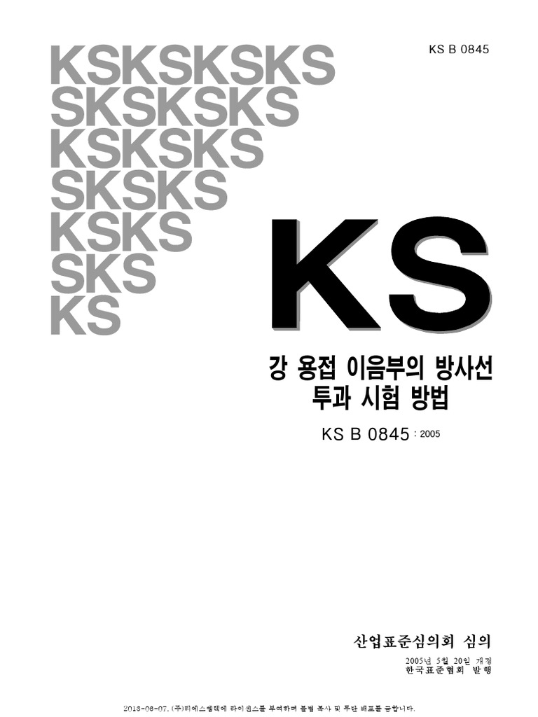 Ksksksks Sksksks Ksksks Sksks Ksks SKS KS | PDF