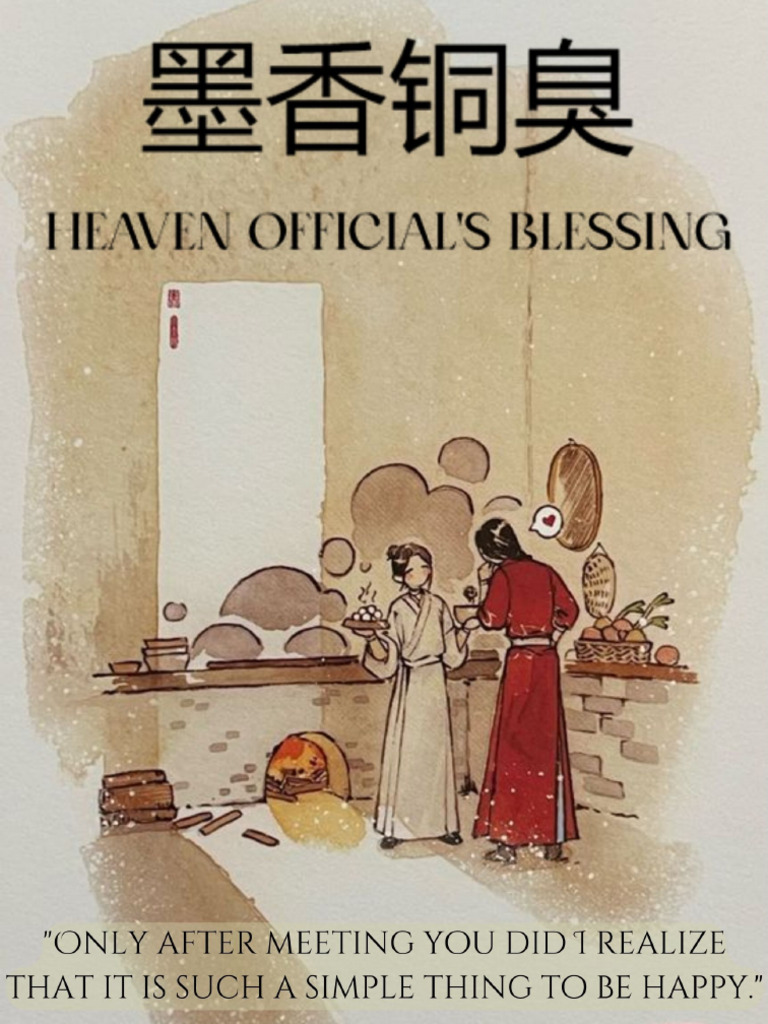 Heavens Official Blessing Original Poster | PDF