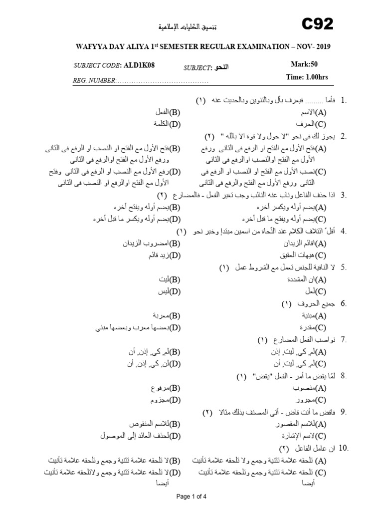 NAHV | PDF