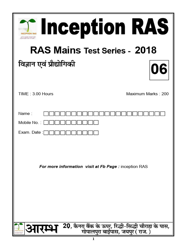 RAS Mains Test Series 2018 Questions | PDF | Carbon | Physical Sciences