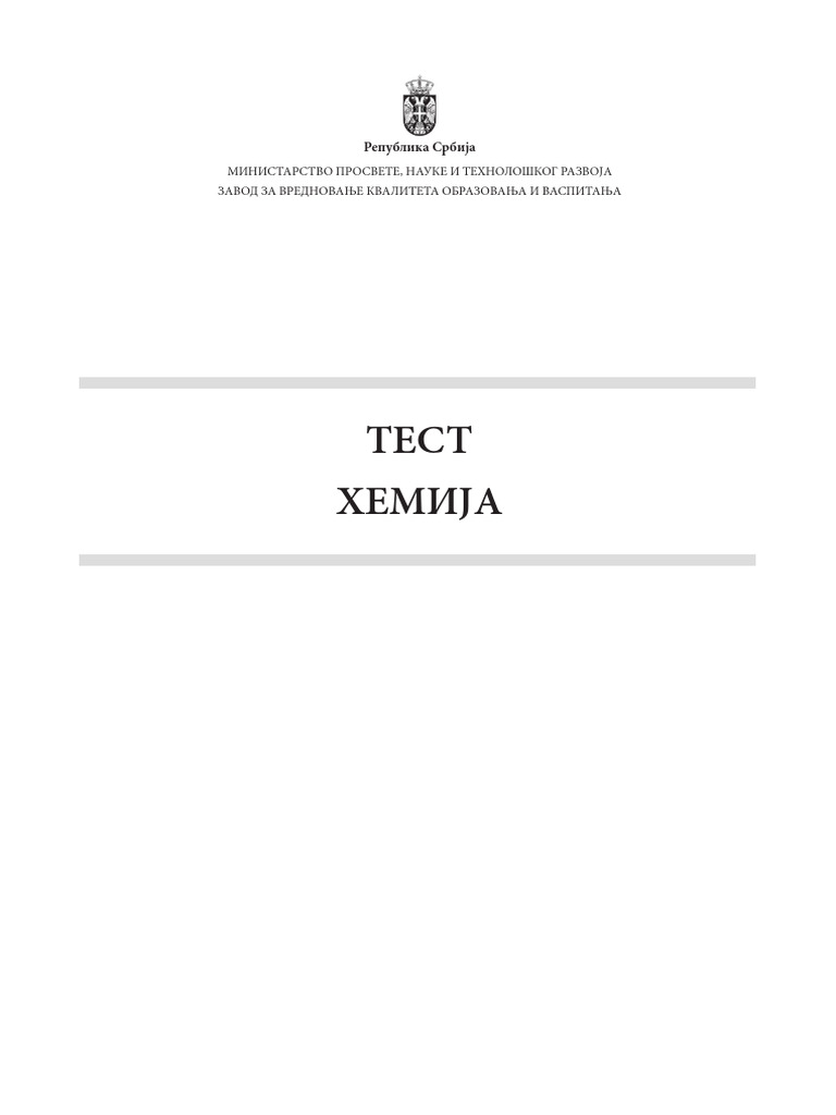 2022 Test-7-Razred Hemija Srp | PDF
