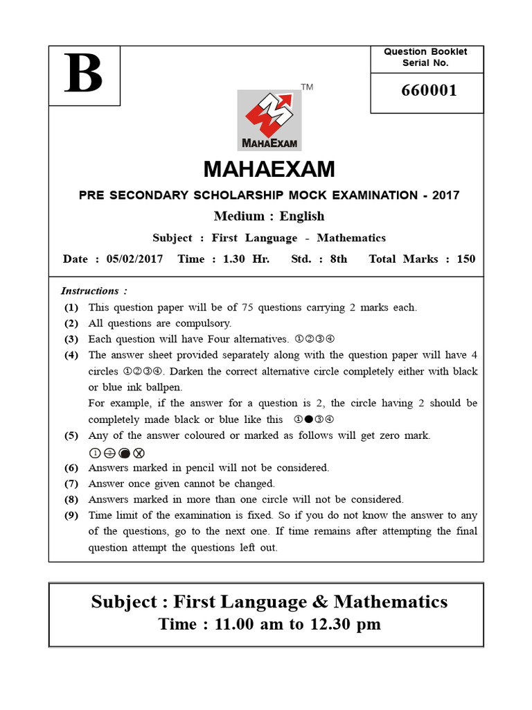 Std. 8th Med. English First Language and Mathematics | PDF | Area | Litre