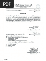 AIUB CSE Curriculum Overview | PDF | Electrical Engineering | Computer ...