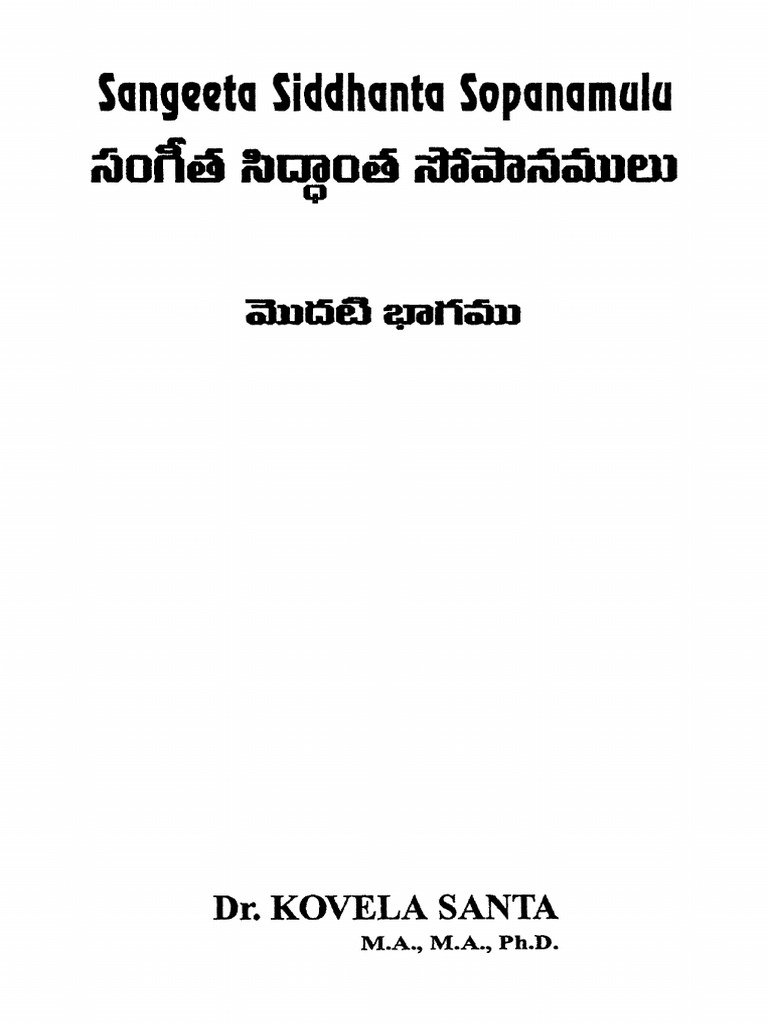 2015.385323.SangeetaSiddanthaSopanalu Part 1 | PDF 2015.385323.SangeetaSiddanthaSopanalu Part 1 | PDF