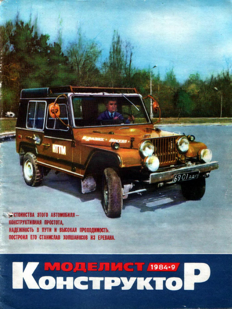 466 Pdf 6802