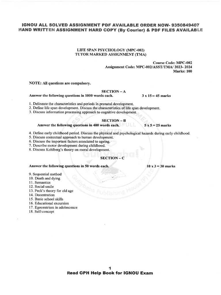 MPC 02 English July 2023 January 2024 | PDF