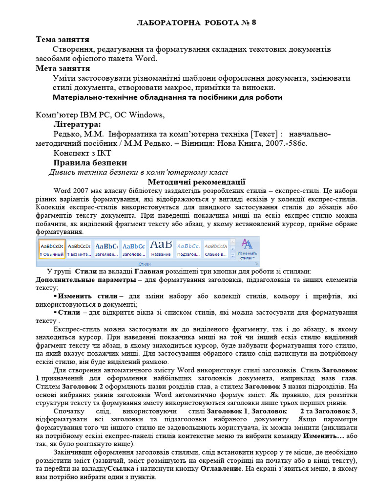 lr8 Wsnotkhm.f55 | PDF