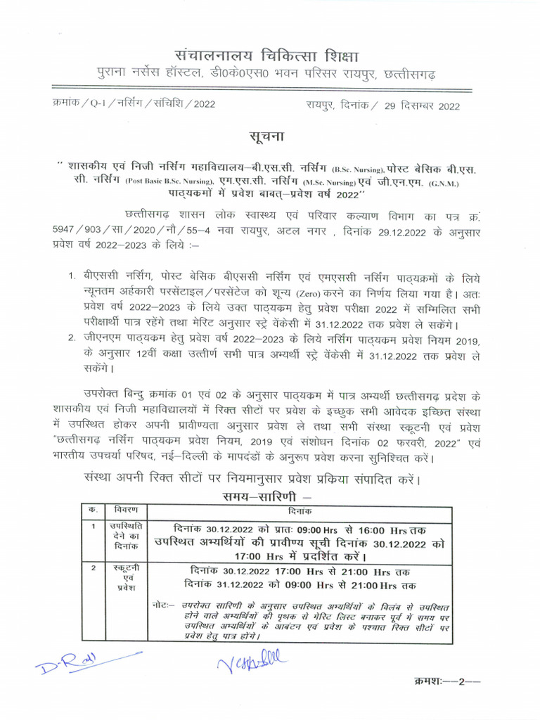 Nursing Notice 29-12-2022 | PDF