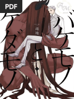 Boyfriends-Extra Chapter 3 | PDF