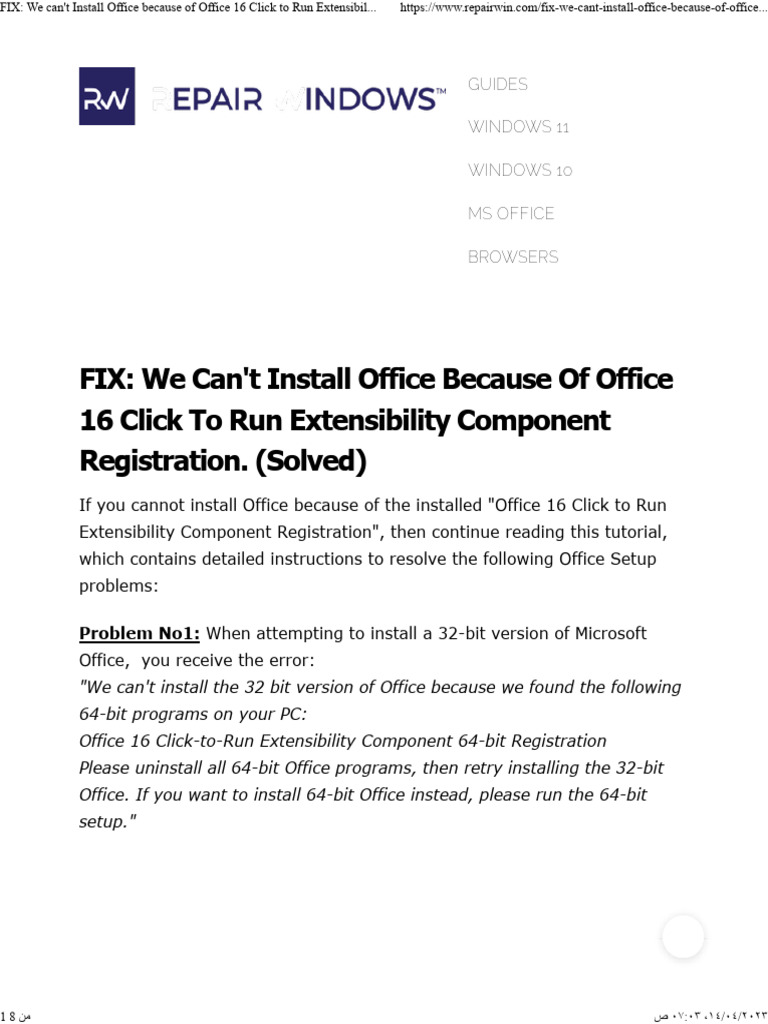 FIX We Can't Install Office Because of Office 16 Click To Run Extensibility Component ...
