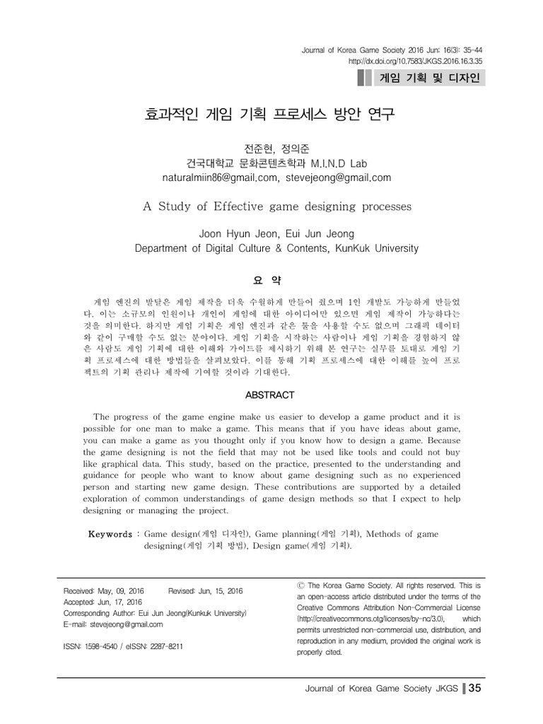 A Study of Effective Game Designing Processes | PDF