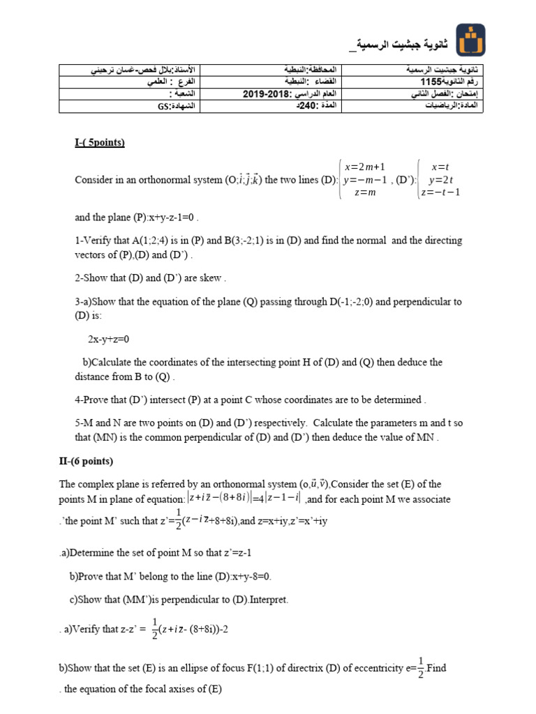 Final EXAM MATH AL RAHME GS E | PDF | Ellipse | Perpendicular
