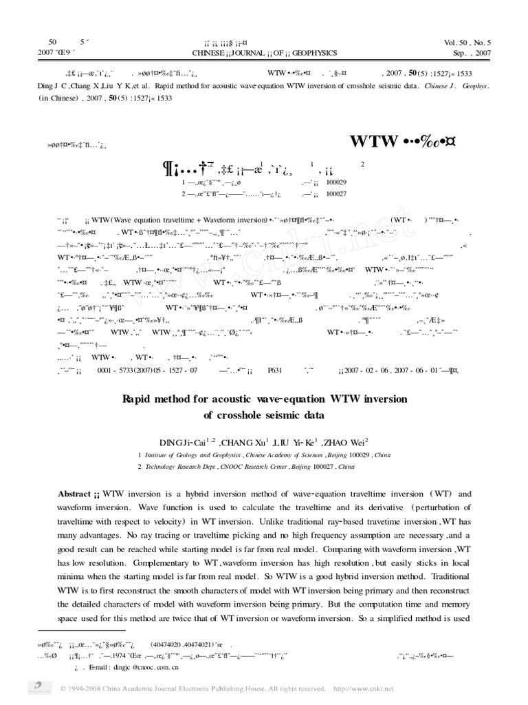 Rapid Method For Acoustic Wave Equation WTW Inversion of Crosshole ...
