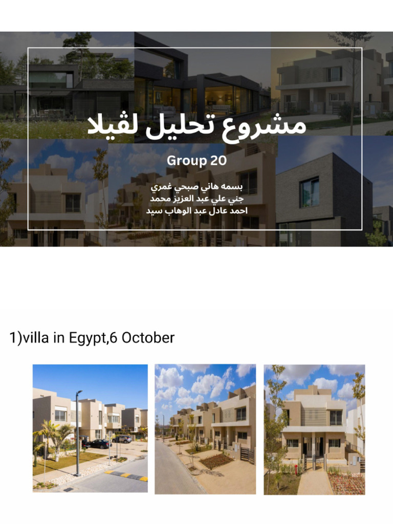 Architecture Analysis For 2 Villas School Project | PDF