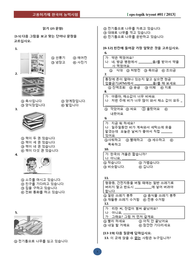 Modul 1, Student | PDF