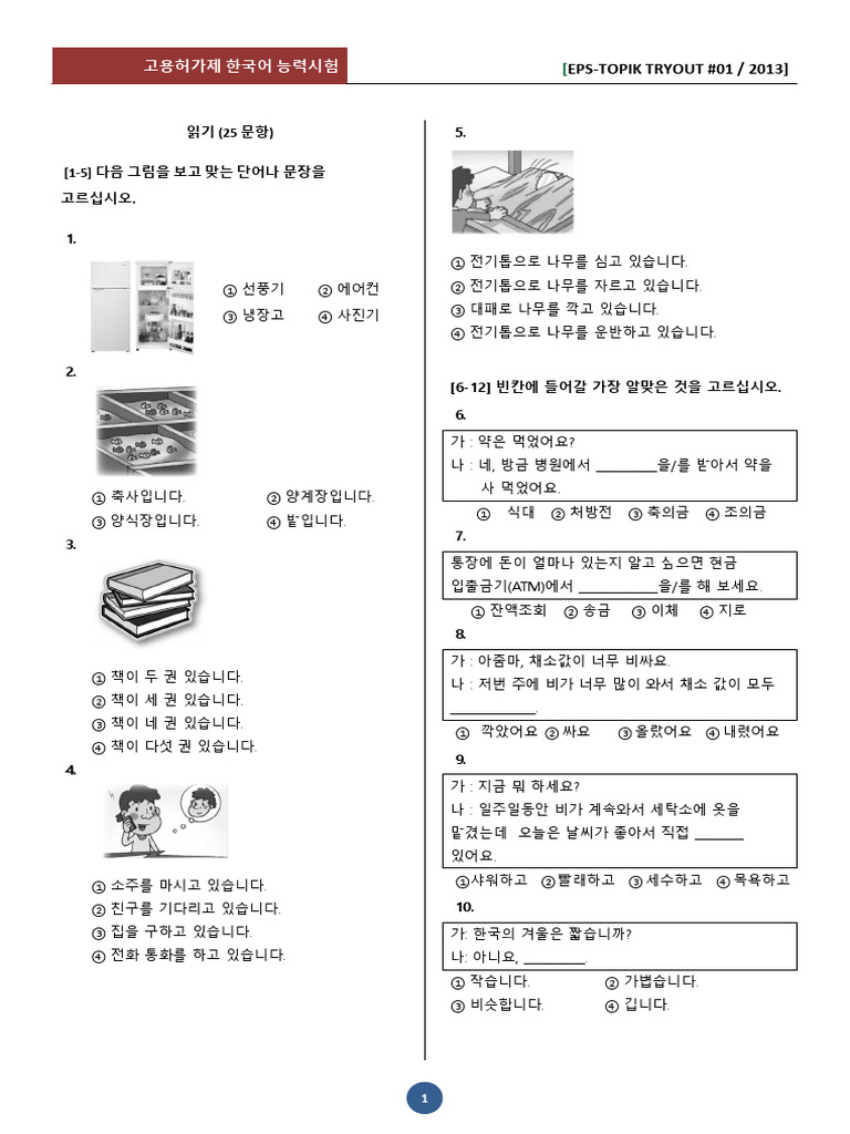 Modul 1, Student | PDF