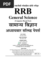 Railway RRB Group D Book PDF | PDF | Science