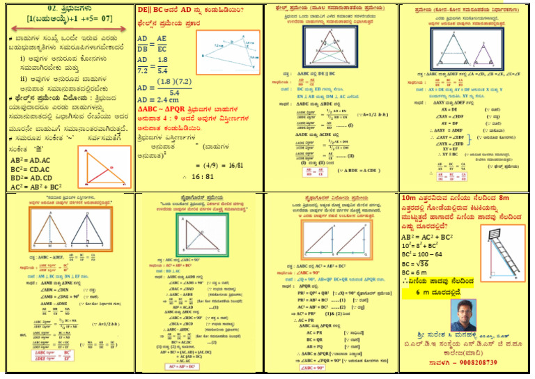 02 Triangle Strip by Suresh Manahalli | PDF