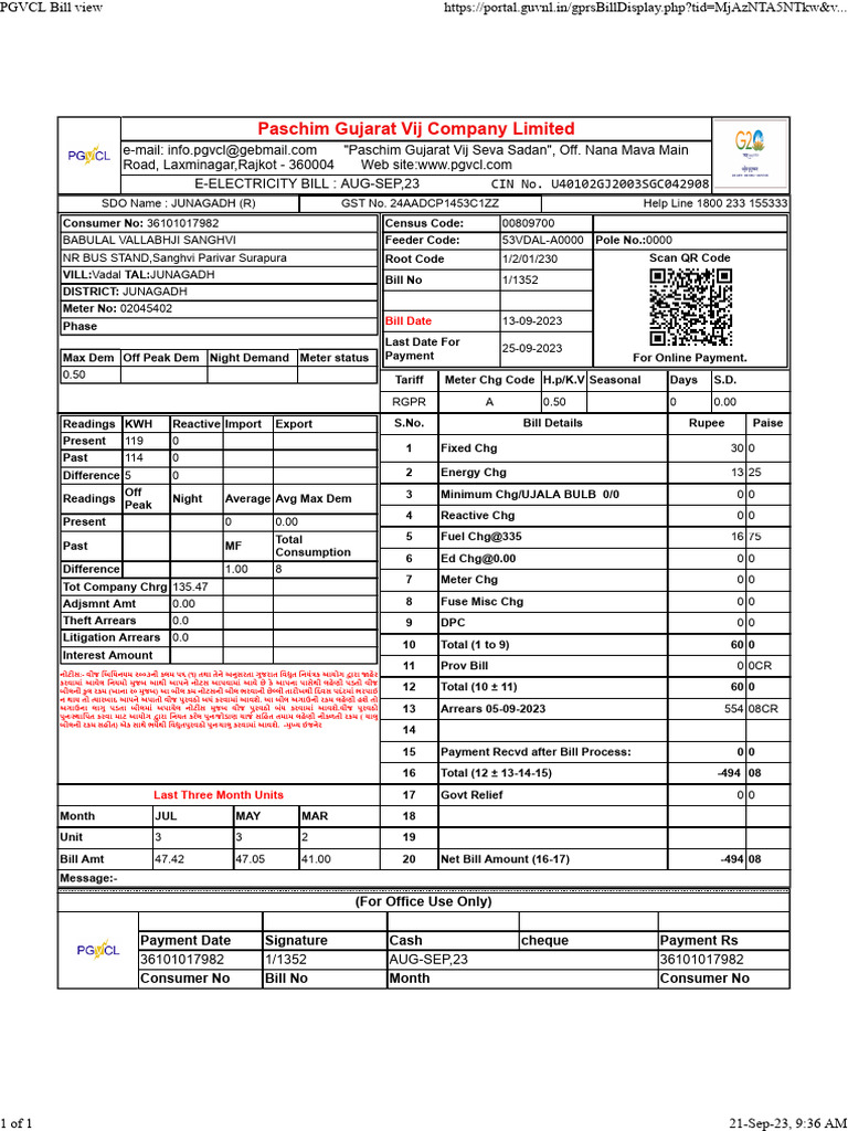 PGVCL Bill Viewvadal | PDF