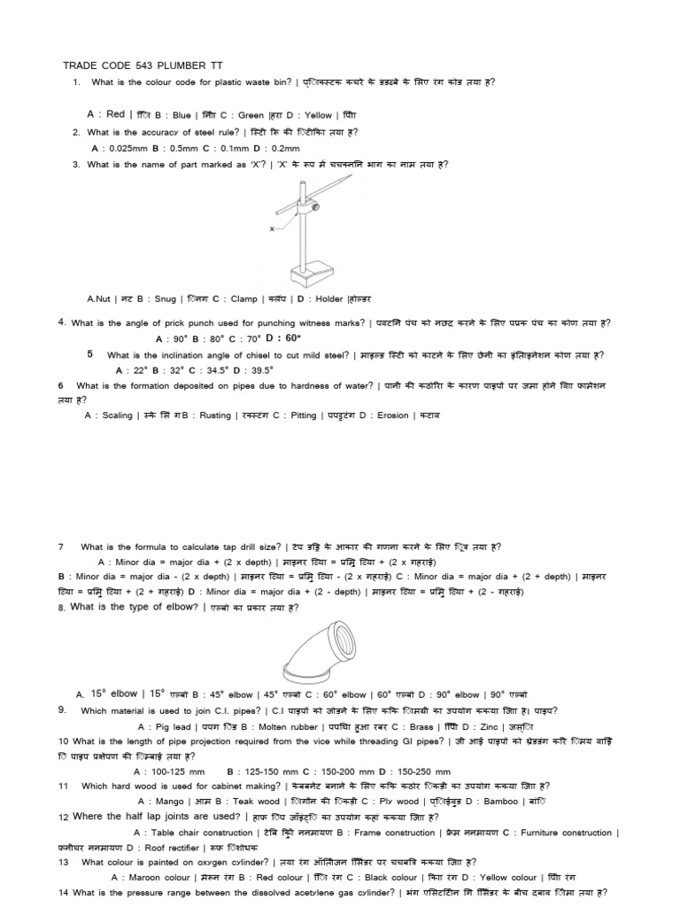 Plumber Ep | PDF