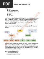 Tally ERP 9 Notes in Hindi, Tally Notes in Hindi Download | PDF