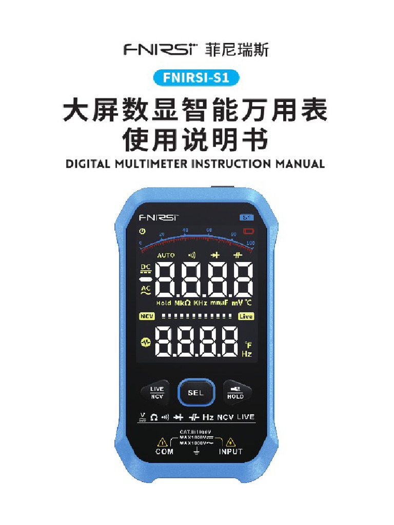 FNIRSI S1 Multimeter Manual | PDF