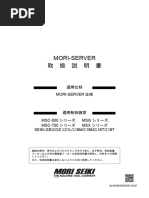 Tera バーコードリーダーマニュアル | PDF