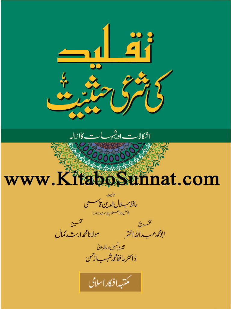 Taqleed Ki Shari Haisiyyat | PDF